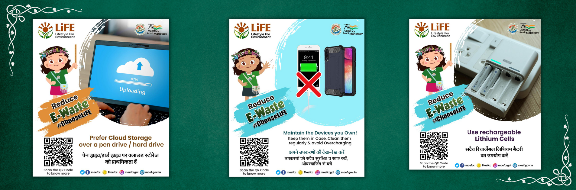 MPCB Home Page | Maharashtra Pollution Control Board