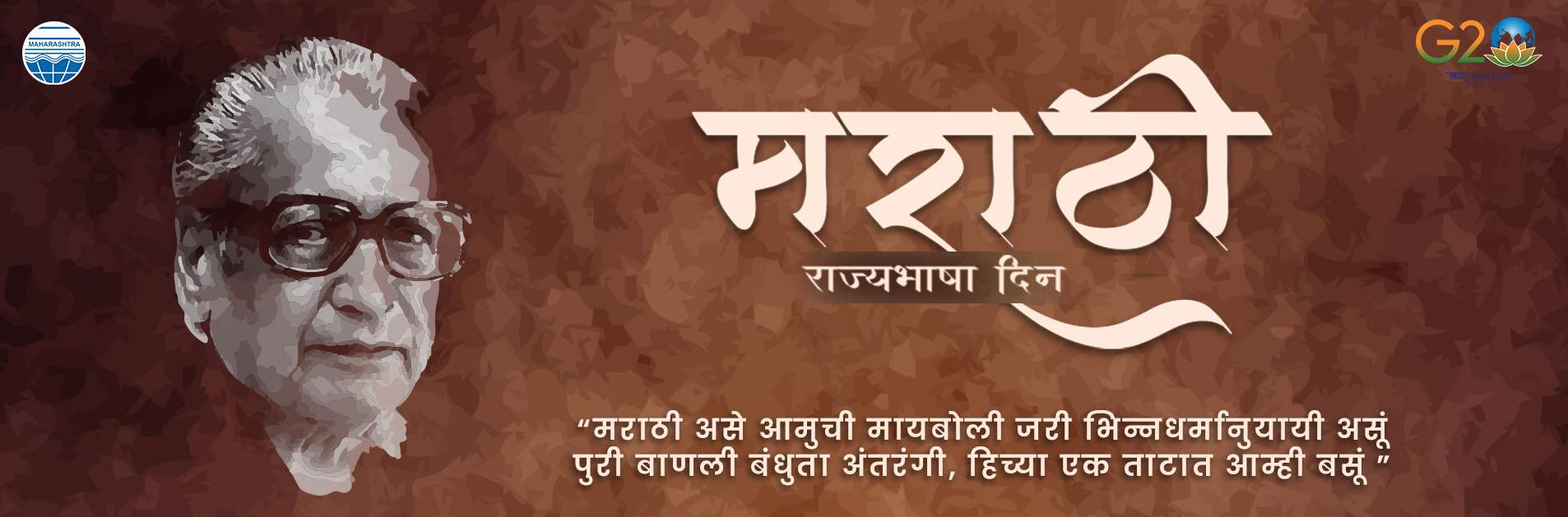 MPCB Home Page | Maharashtra Pollution Control Board